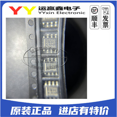 UCC27200DR UCC27200 27200 SOP-8 栅极驱动器 进口TI 原装正品