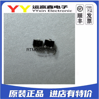 RTM002P02T2L贴片SOT-723