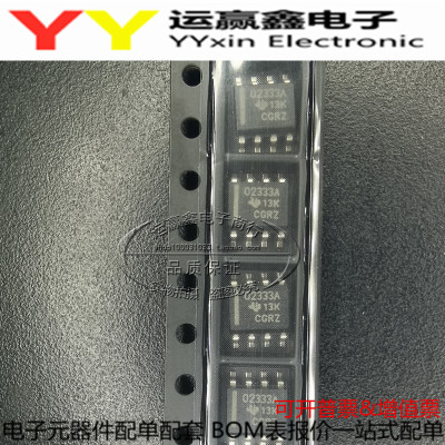 OPA2333AIDR SOIC-8 低噪声运算缓冲放大器全新原装芯片IC O2333A