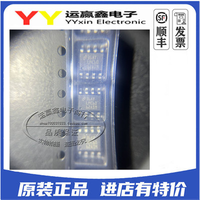 LMC6062IM LMC6062AIM SOP8脚 全新原装进口 运算放大器芯片 贴片