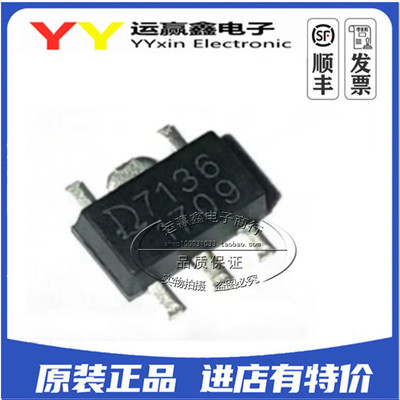 MEL7136AP5G SOT89-5 丝印L7136A 可调恒定电流LED驱动芯片 全新