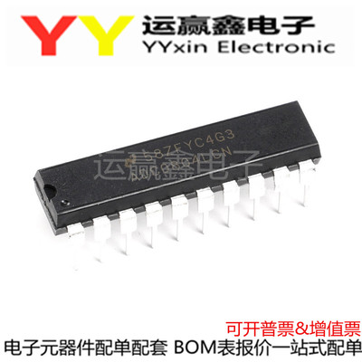 直插 ADC0804 ADC0804LCN 8位CMOS逐次比较型A/D转换器芯片DIP-20