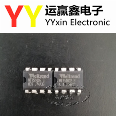 全新原装正品 WT751002 WT751002S DIP-8直插 电源管理芯片IC