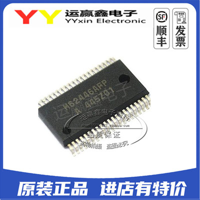 M62446FP M62446AFP 贴片ssop 音调控制芯片IC 进口|原装|全新