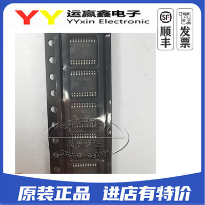 全新原装 TPS76801QPWP 丝印PT76801 贴片HTSSOP-20 稳压器芯片