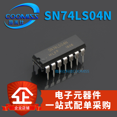 SN74LS04N  74LS04 DIP14 直插 六路反相器 IC芯片 贴片 逻辑芯片