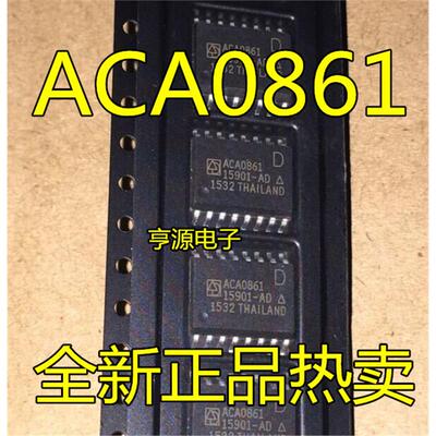 ACA0861A B C D  ACA0861  电视线路放大器芯片 全新进口热卖