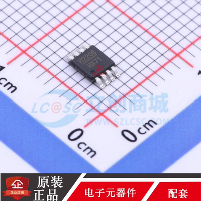 全新现货RF混频器芯片HMC220BMS8GETR封装MSOP8丝印H220B