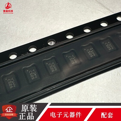 原装正品 STM6600CS25DM6F 丝印 CS25 电源管理芯片IC TDFN-12