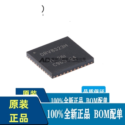 DRV8323HRTAR DRV8323H QFN-40-EP 三相智能栅极驱动器芯片