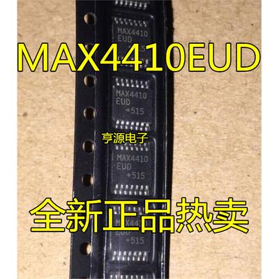 MAX4410  MAX4410EUD  MAX4410CUD  TSSOP14  耳机驱动器现货