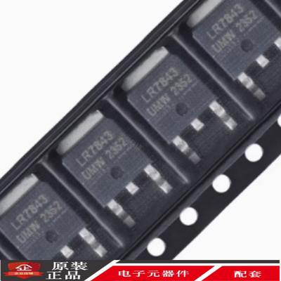 原装正品 IRLR7843TR TO-252 30V/161A N沟道,场效应管(MOSFET