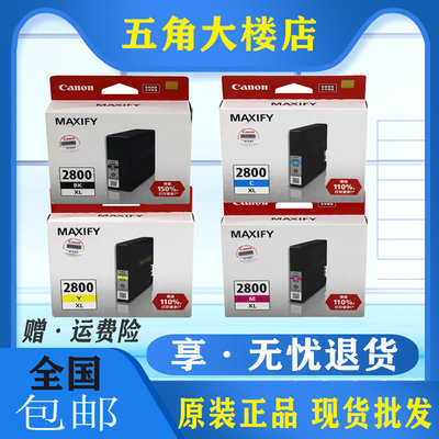 墨盒Canon/佳能原装打印机2800水