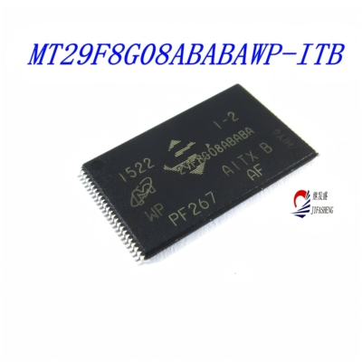 电子元器件BOM表配单配套