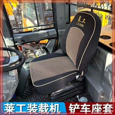 山东莱工专车专用全包围座套