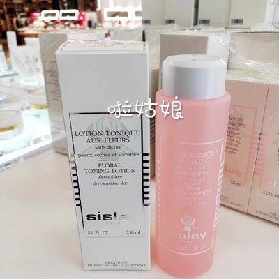 希思黎现货商场花香正装润肤水