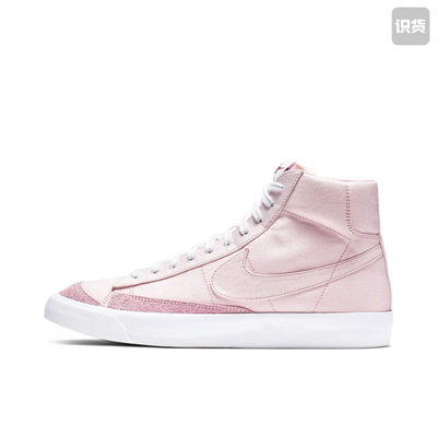 Nike Blazer 板鞋 经典复古防滑舒适百搭 沫粉Mid杭州XU仓