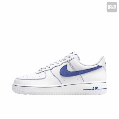 Nike Air Force 1 轻便舒适百搭耐磨防滑 HQ2037-100