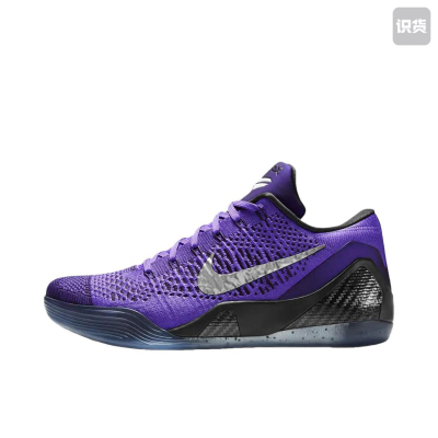 Kobe 9 Elite Protro篮球鞋精英紫色月球漫步IM0465-500 杭州XU仓
