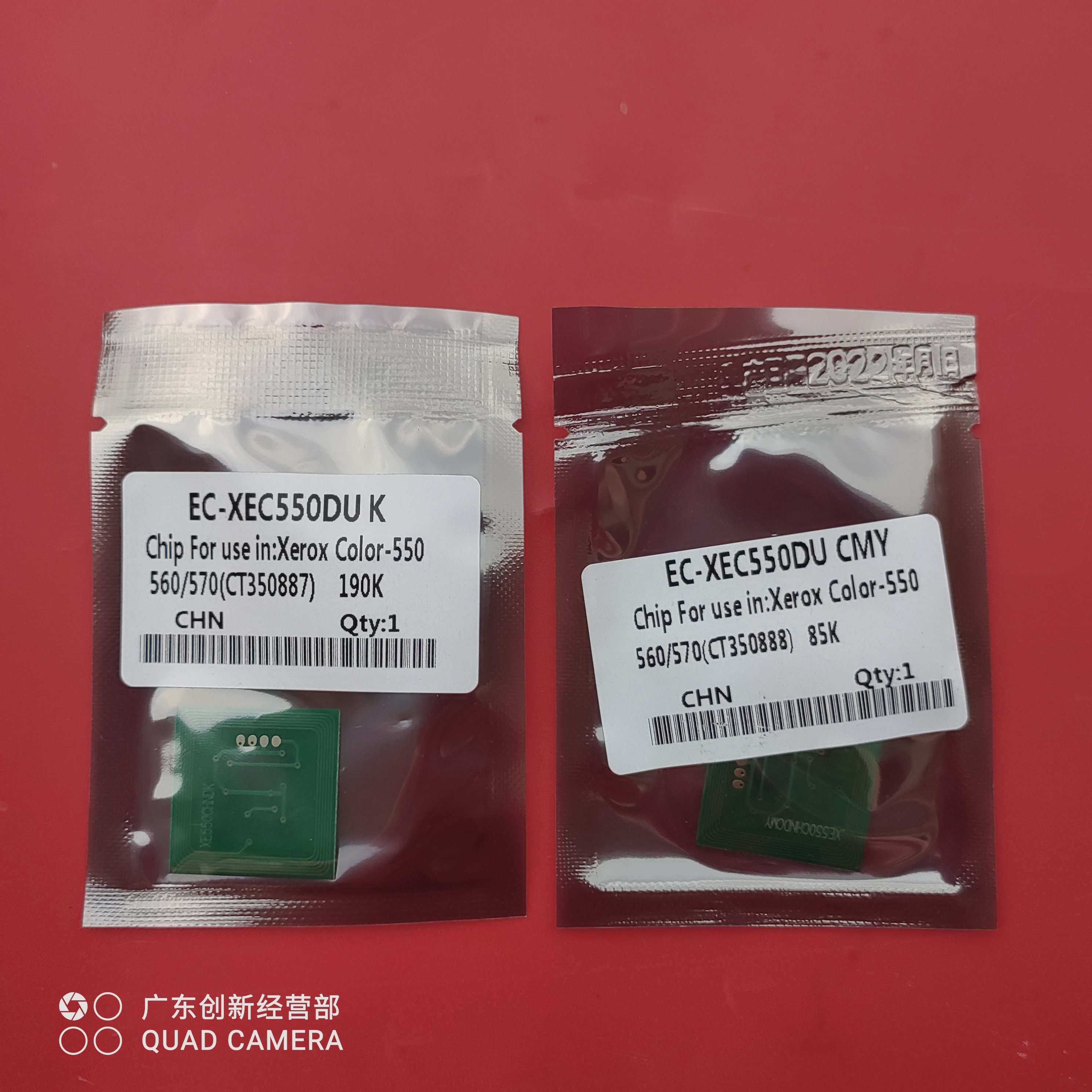 适用施乐700i 770 C75 J75 560 570 7780 C60 70芯片700硒鼓芯片_虎窝淘