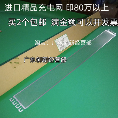 适用精品理光 PRO 8100 8110 8120 8210 8220充电网 充电架 2500