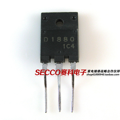〖原装拆机〗D1880 2SD1880 高清电视机行管 大屏幕显示器三极管