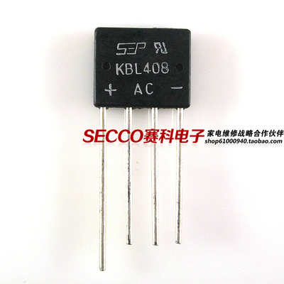 〖全新原装〗KBL408 整流桥堆 4A 800V 排桥 扁桥配件 电子元器件