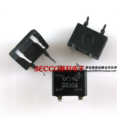 〖原装拆机〗DB104 DB104S 直插 整流桥堆 400V 1A 电子元器件