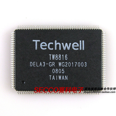 〖全新原装〗TW8816 DELA3-GR 液晶屏驱动IC芯片 集成电路 零配件