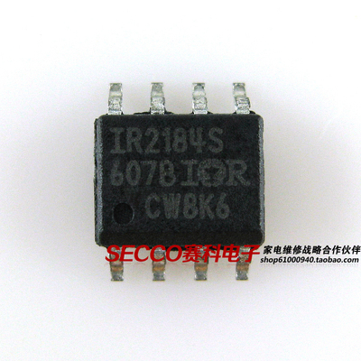 〖全新原装〗IR2184S 贴片8脚 液晶电源管理IC芯片 集成电路 配件