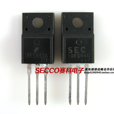 〖原装拆机〗IRF640 IRF640N IRFS640A MOS场效应管 开关三极管
