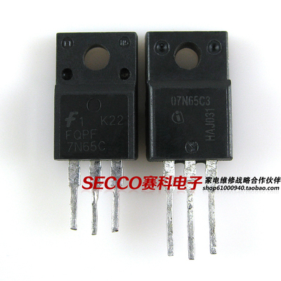 〖原装拆机〗7N65 FQPF7N65C MOS场效应管 液晶电源三极管 零配件