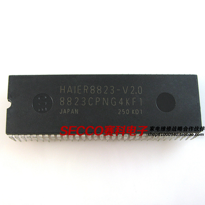 〖原装拆机〗电视机CPU芯片 8823-V2.0 8823CPNG4KF1 彩电电脑块