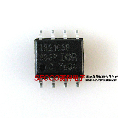 〖全新原装〗IR2106S 贴片8脚 液晶电源管理IC芯片 集成电路 配件