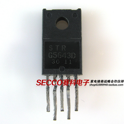 〖原装拆机〗STRG5643D STR-G5643D 电源管理IC芯片 集成电路配件