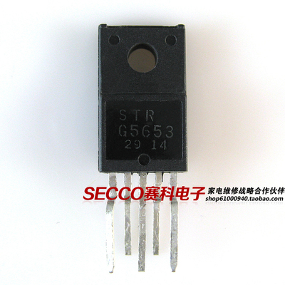 〖原装拆机电源ic芯片零配件