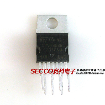 〖原装拆机〗STV9302B 电视机场扫描IC芯片 场输出集成电路 配件