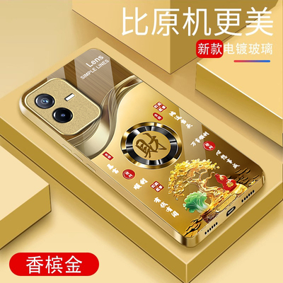 适用vivoT2x手机壳发财暴富vivoT1x防摔网红男女vivoT1金属漆玻璃vivoU3x小众高级感全包vivoZ5新款