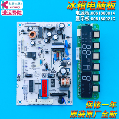 0061800021C适用海尔冰箱BCD-288WSL-318WSC-318WSL电脑板显示板