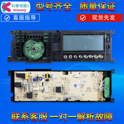 售后同款电脑主板MG80-1411LDPCS