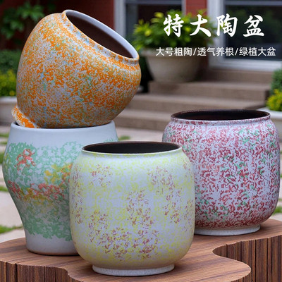 特大号透气粗陶三角梅垂丝茉莉盆