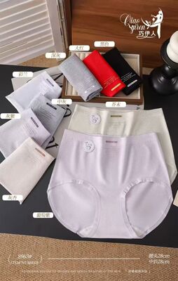 巧伊人8963无缝一体柔软舒适透气5条颜色随机发