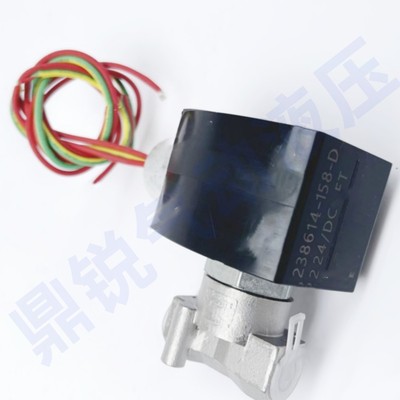 防爆电磁阀 EF8262H007 EF8262H080 NPT1/4二位二通电磁阀