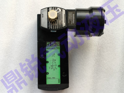 G553A017MS VCEFCMG553G405MO G552A017MS EFG552A017MS 电磁阀