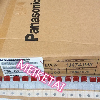 ECQV1J474JM3 原盒松下panasonic CBB薄膜电容 474J 63V0.47UF