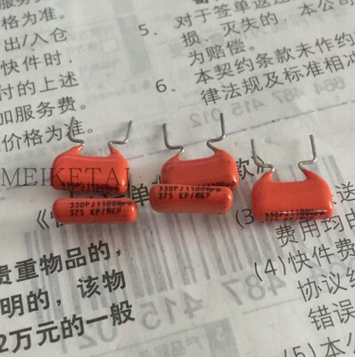 飞利浦  VISHAY/BC MKP375  1100V330PF 10mm  发烧耦合无极电容