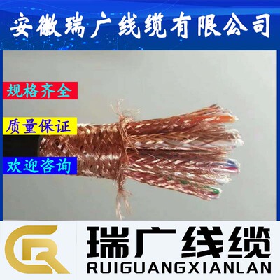 ZC-EX-HS-FGP、ZB-JX-HS-FGR皖瑞广牌ZA-BXFVP22、ZR-KX-GS-FVRP