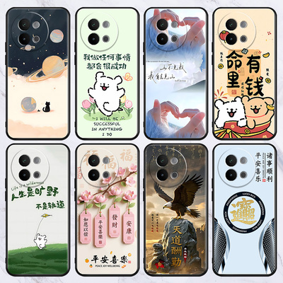 适用于vivos1/s10/s15/s19/s20/s30promini手机保护套x100/x23/x27/x90s批发新款外壳y200gt/300i/36m防摔软