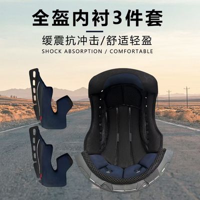 GSB361/263/XP22/278原厂内衬，底座，下巴托，护鼻，尾翼等配件