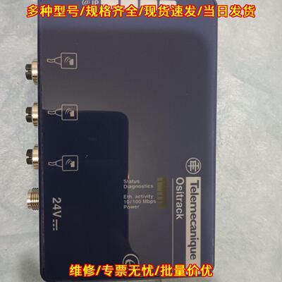 XGS Ositrack 工业通讯接口模块 工控自动化配件议价维修